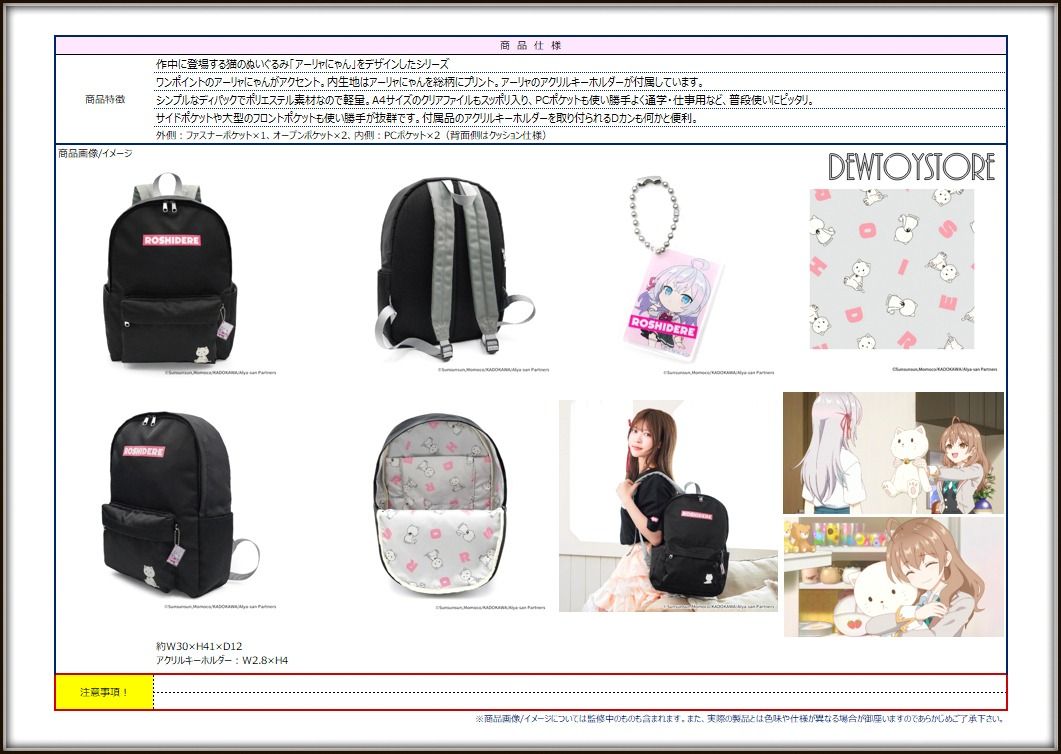 ⭐ [𝗣𝗿𝗲-𝗼𝗿𝗱𝗲𝗿] Across - Alya Sometimes Hides Her Feelings in Russian ...