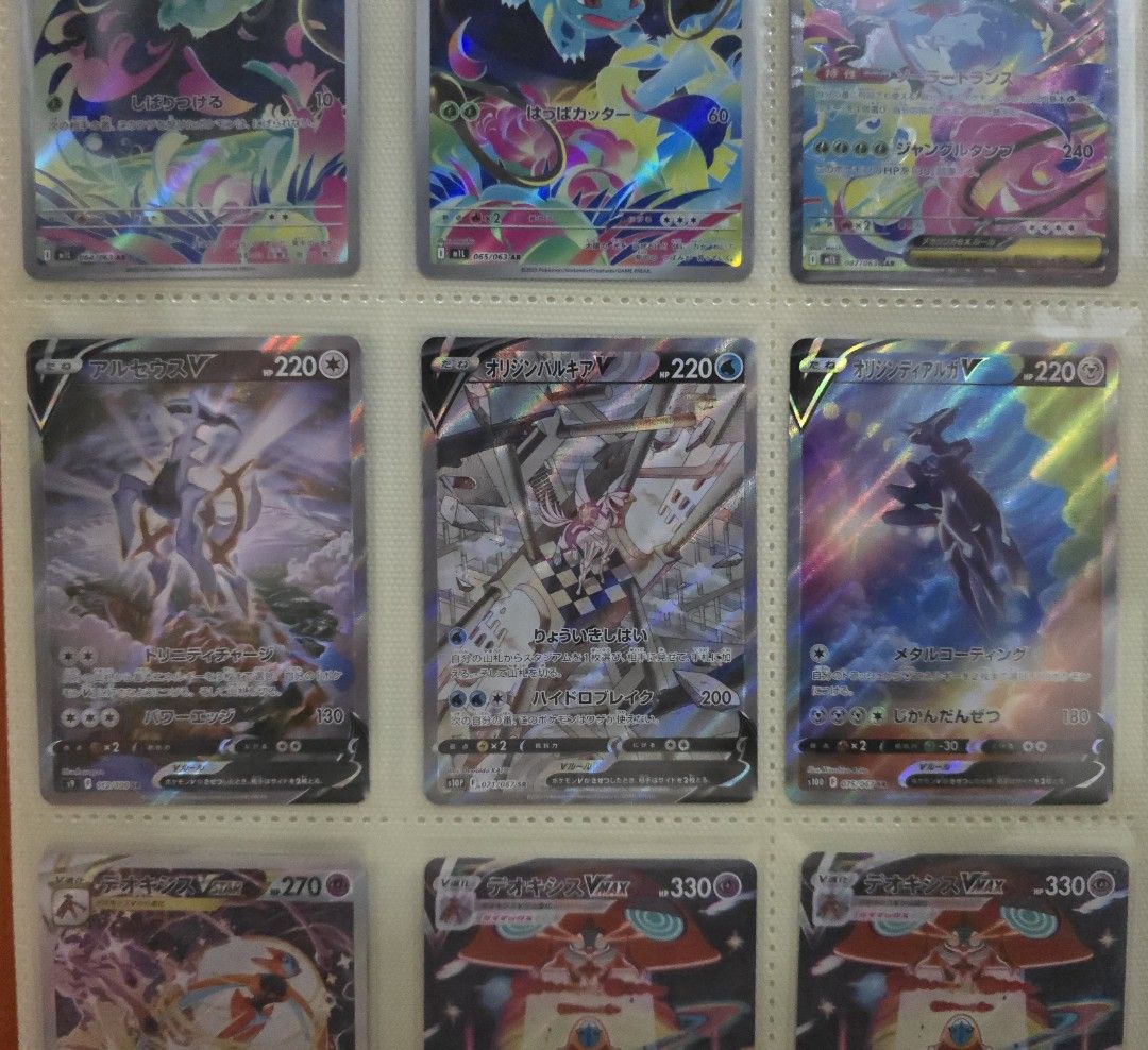 Arceus V Origin Forme Palkia Dialga, Hobbies & Toys, Toys & Games on ...