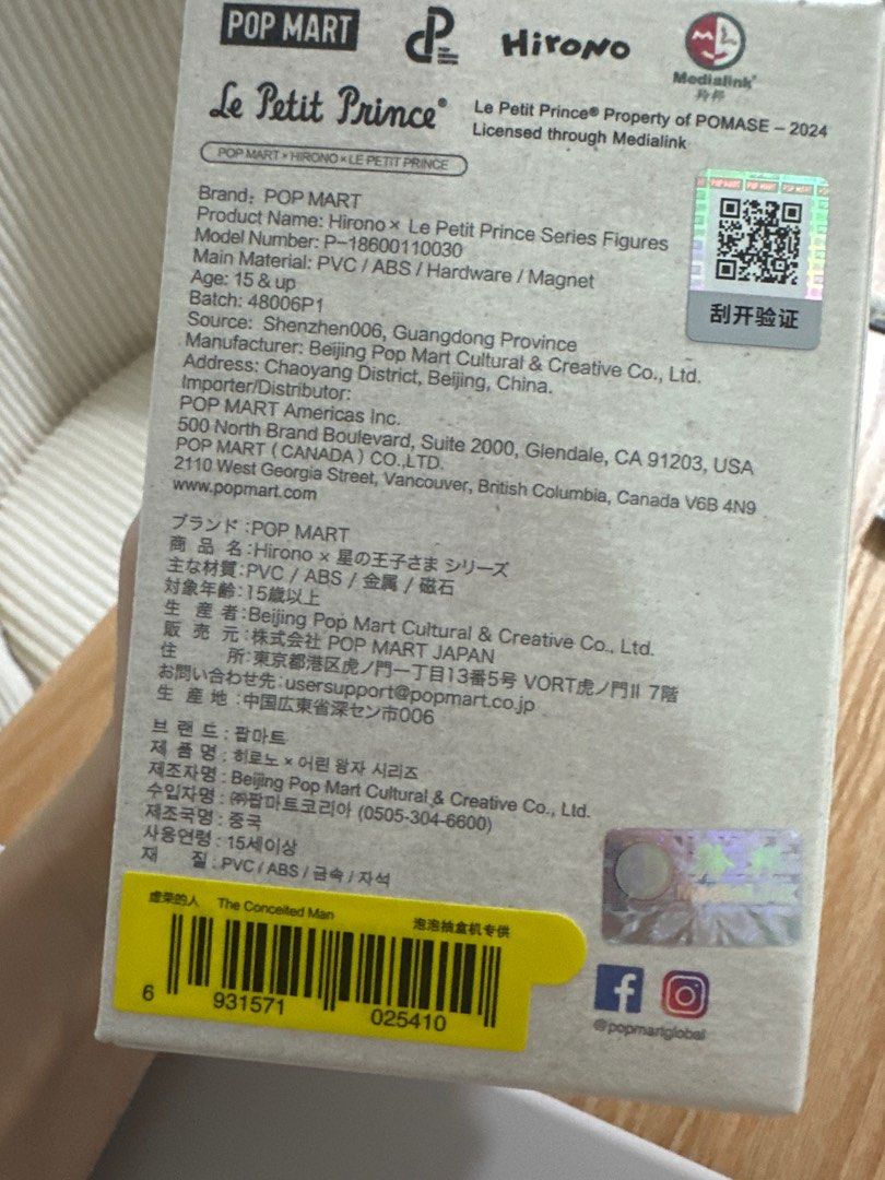 (BNIB) THE CONCEITED MAN - POP MART Hirono x Le Petit Prince Series ...