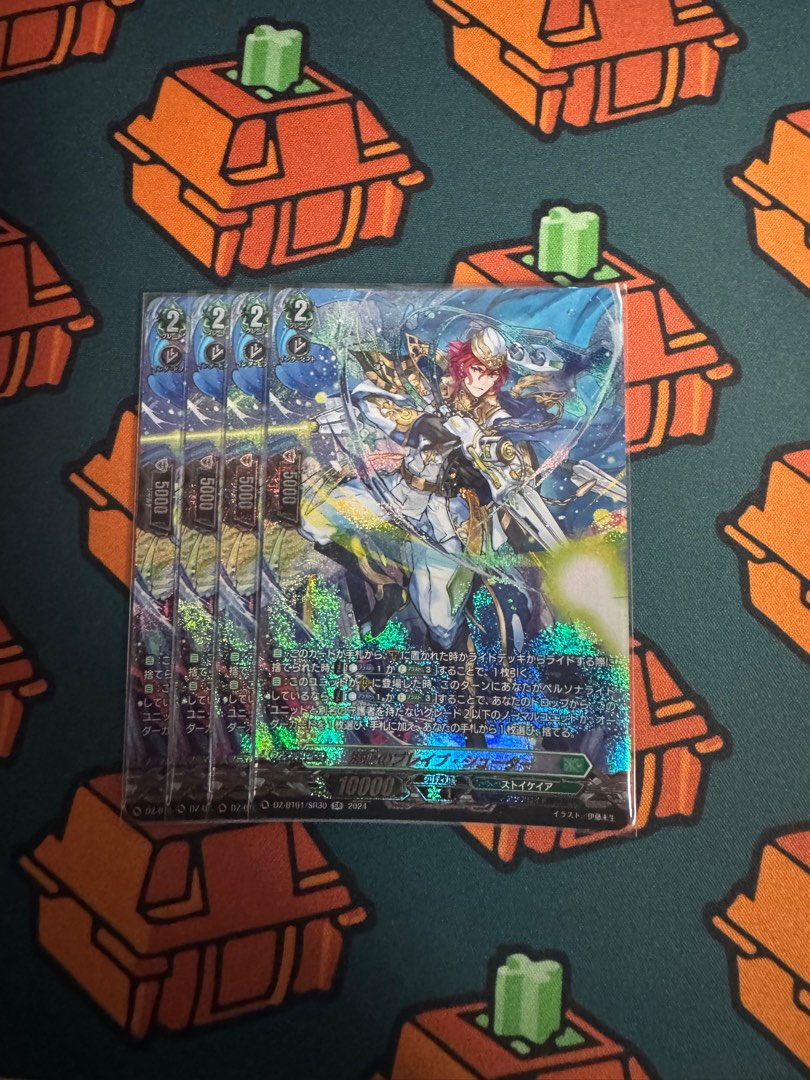 Cardfight Vanguard Stoicheia EB Cycler / Sea Rumble Brave Shooter SR ...