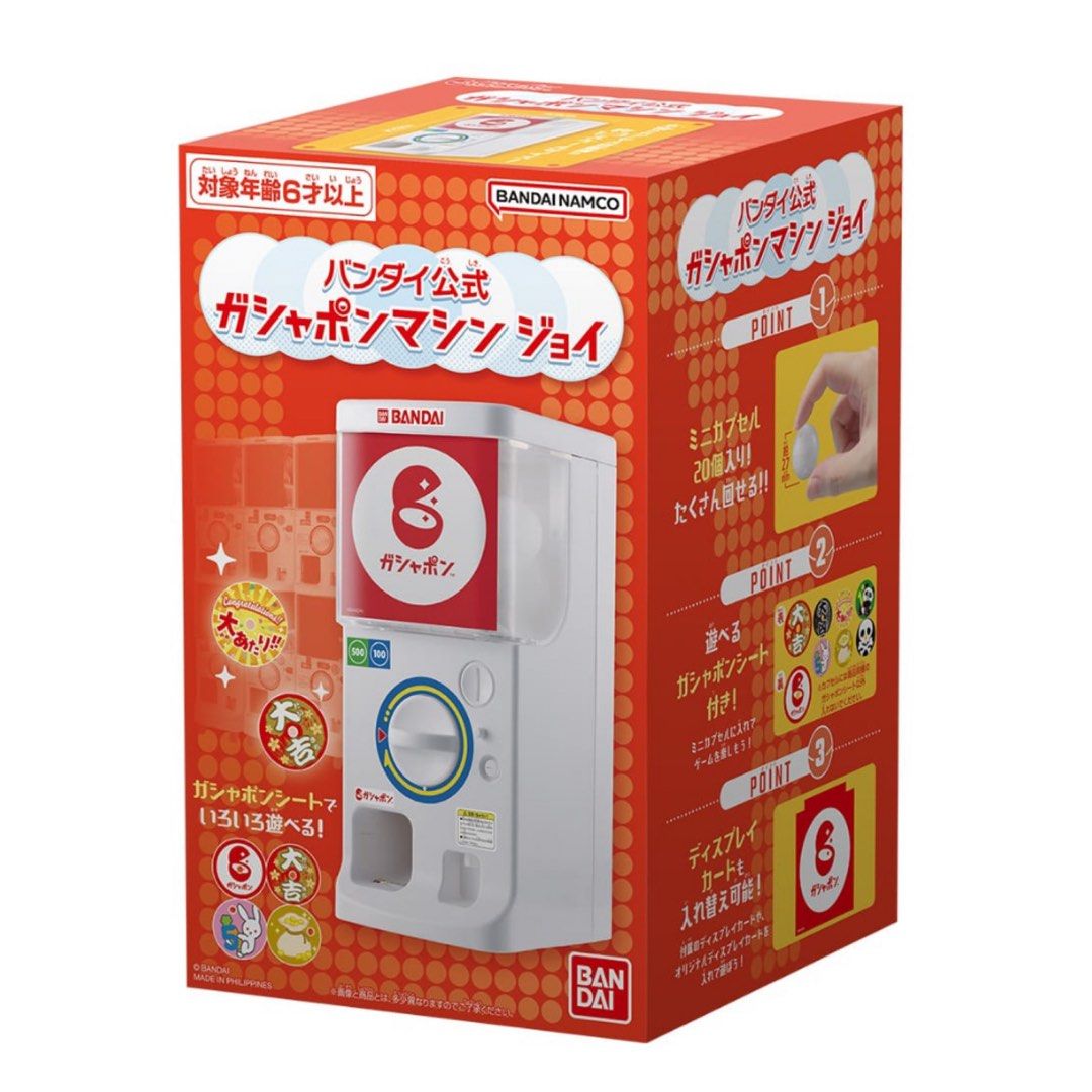 2025 model 1/3 size Bandai official gashapon machine joy capsule ...