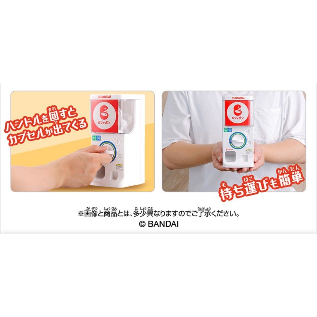 2025 model 1/3 size Bandai official gashapon machine joy capsule ...