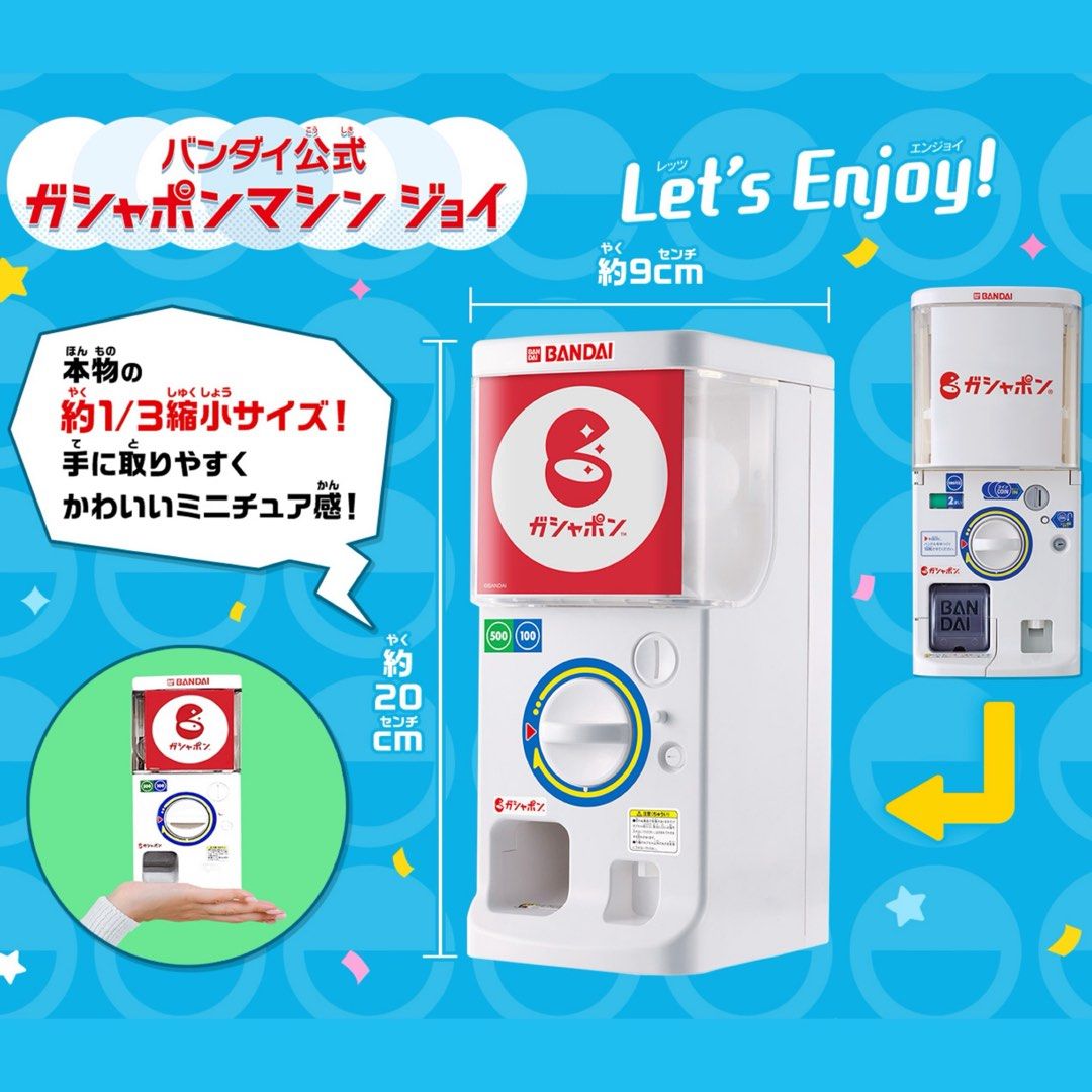 2025 model 1/3 size Bandai official gashapon machine joy capsule ...
