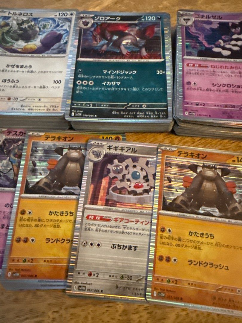 150++ Japanese Pokemon Cards S11W White Flare R Rarity, Hobbies & Toys ...