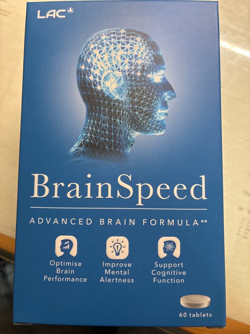 LAC BrainSpeed Advanced Brain Formula - 60 Tablets, Health & Nutrition ...