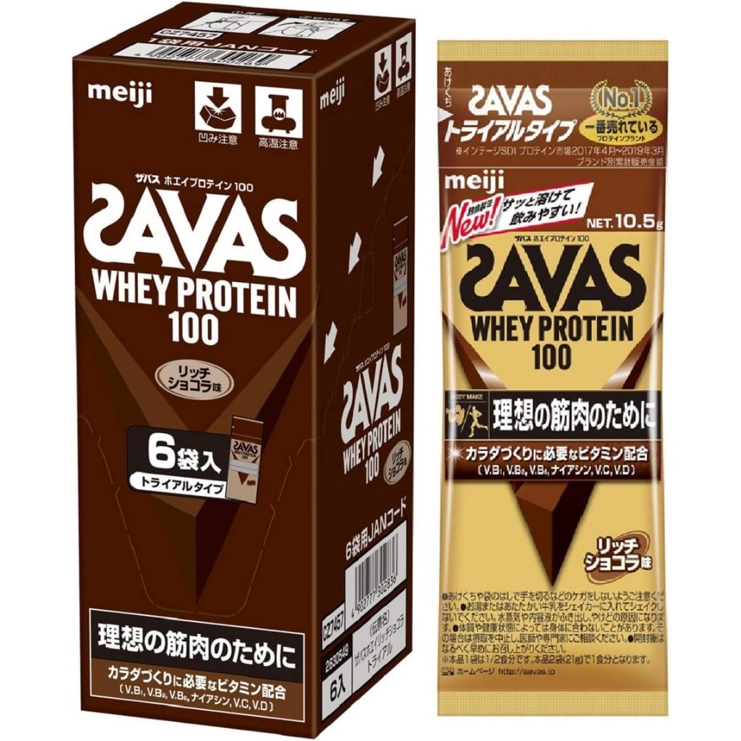 [現貨][日本直送][MEIJI] SAVAS Whey Protein100 朱古力風味 (10.5g ×6) #HEALTH #明治 #乳 ...