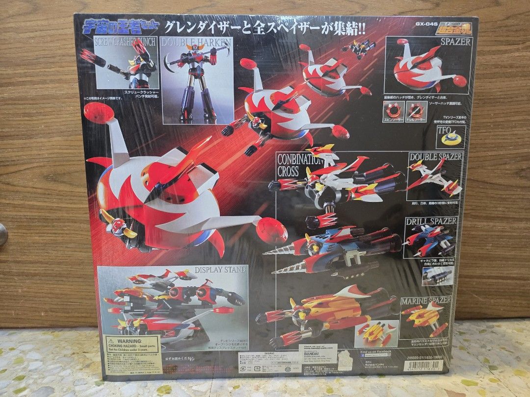Soul of Chogokin GX-04S UFO Robo Grendizer, DX, Metal, Hobbies & Toys ...
