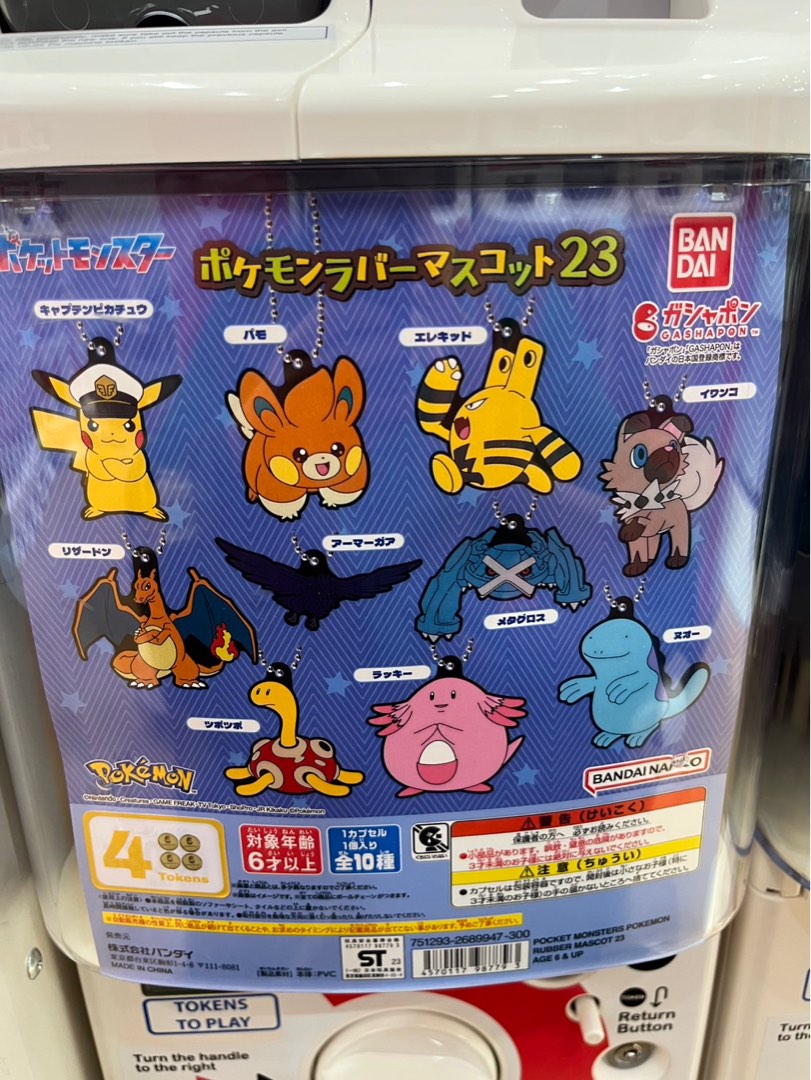 Pokemon capsule toy (gachapon) - pikachu, Hobbies & Toys, Collectibles ...
