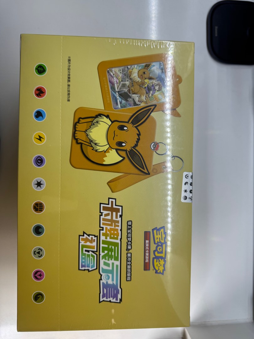 Pokemon Chinese Eevee box, Hobbies & Toys, Toys & Games on Carousell