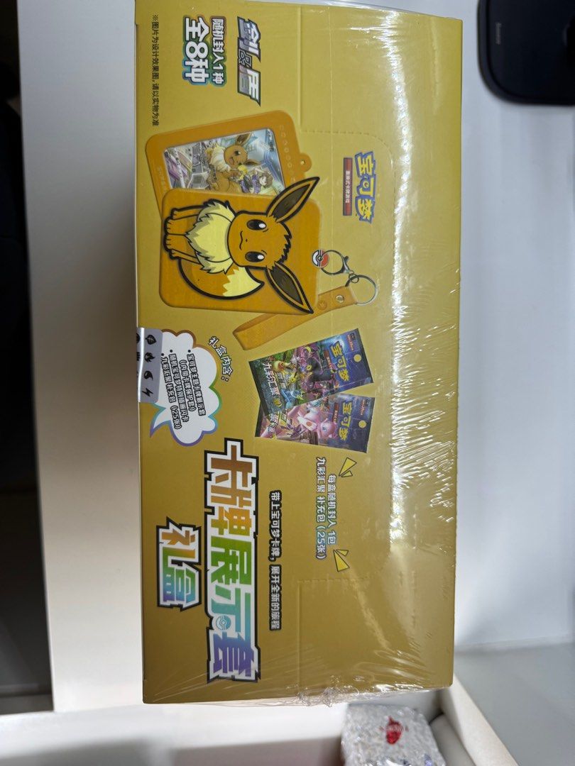 Pokemon Chinese Eevee box, Hobbies & Toys, Toys & Games on Carousell