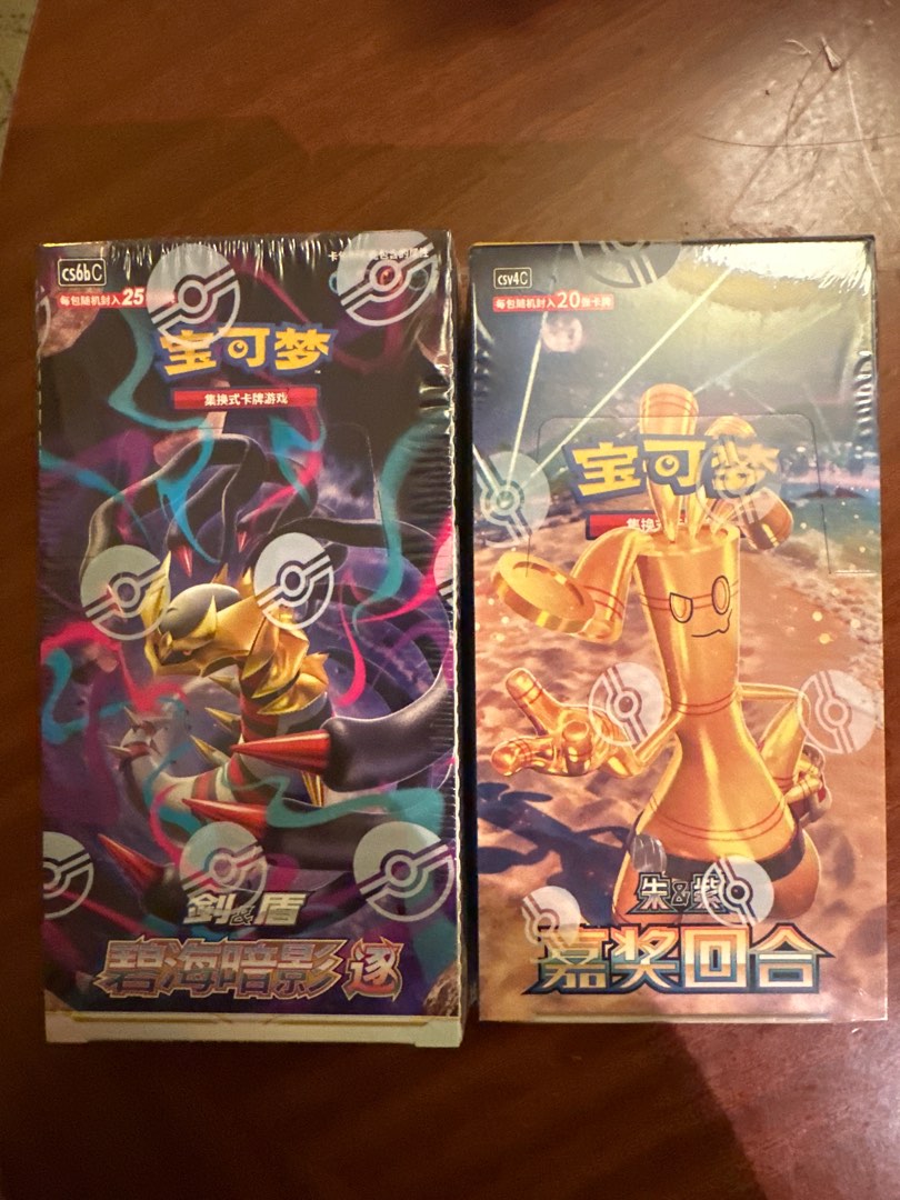 Jumbo Pokemon TCG Fat Pack version Booster Box - Chinese Version cs6bc ...