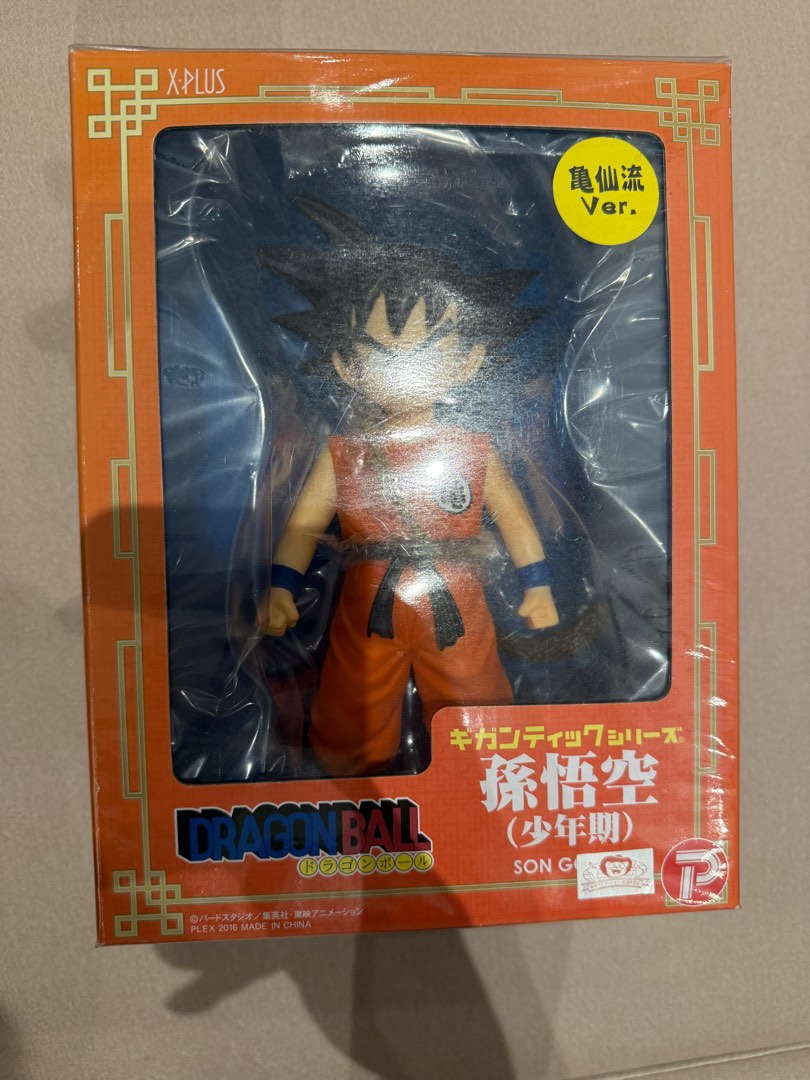 [Super Rare Item] Dragon Ball - Son Goku - Gigantic Series - Shounen ...