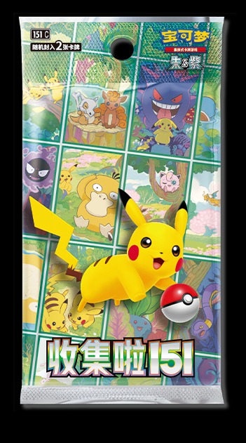 151C CHINESE 151 POKEMON X KFC PROMO PACK! PO! CONFIRMED STOCK!!/151 ...