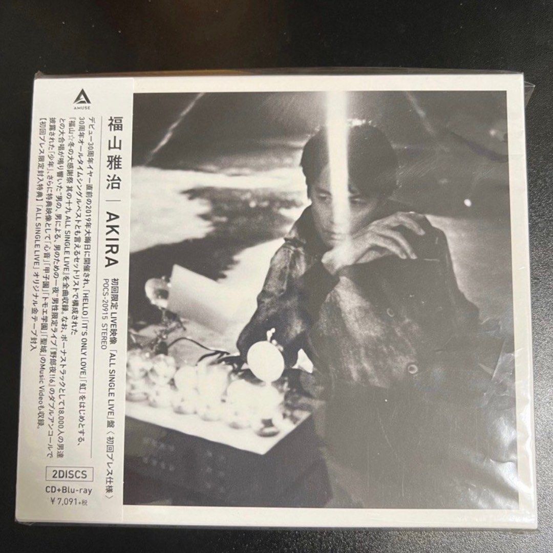 福山雅治 專輯 AKIRA CD + Blu - Ray Live 僅拆 近全新, 書籍、休閒與玩具, 樂器、音樂相關, CD、DVD在旋轉拍賣