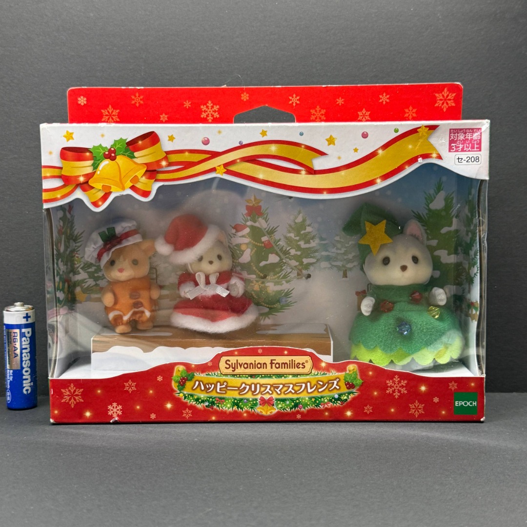 Epoch Sylvanian Families Japan Series Happy Christmas Friends Calico ...