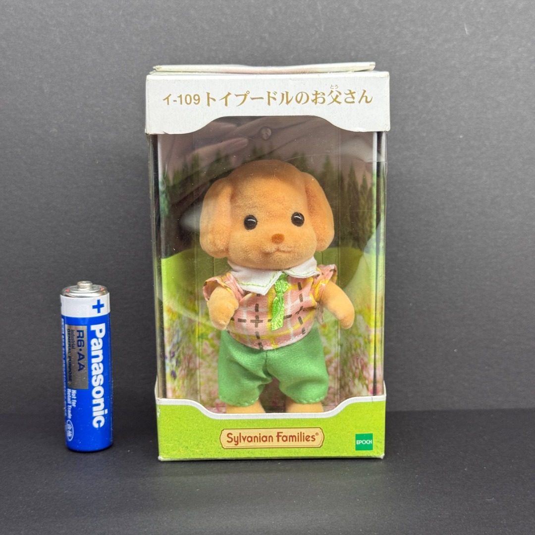 Epoch Vintage Rare Sylvanian Families Japan Series Toy Poodle Father ...