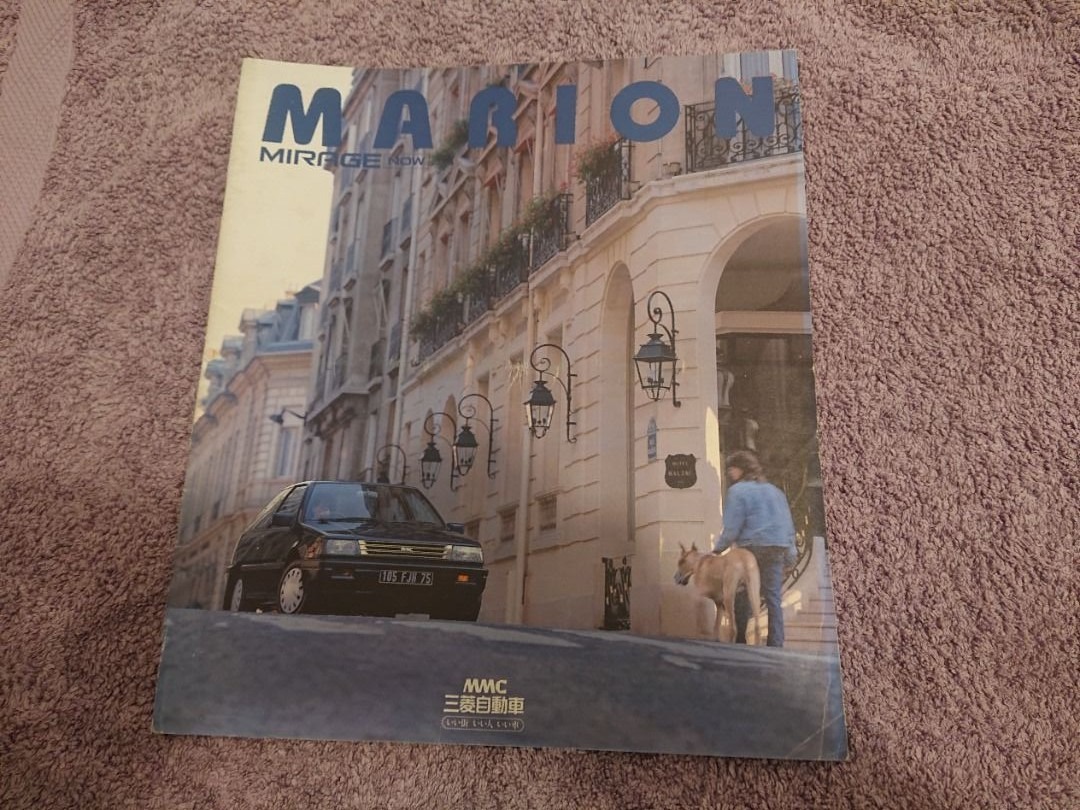 三菱 Mitsubishi Mirage (Colt Lancer) Marion 1986年日本版 catalog brochure, 興趣 ...