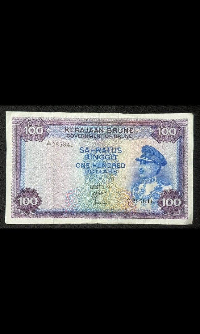 Brunei First Series 1967 $100 A/1(Very Fine)Rare Big Banknote, Hobbies ...