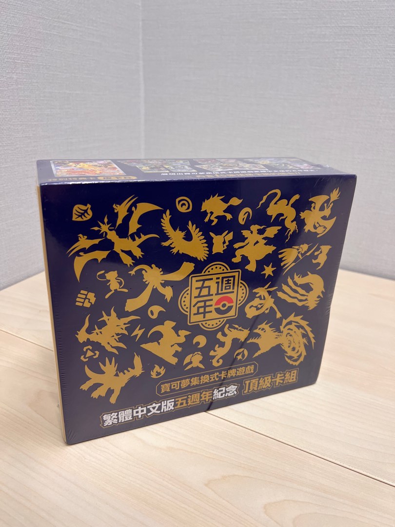 Pokemon Chinese 5th year anniversary premium collection box traditional ...