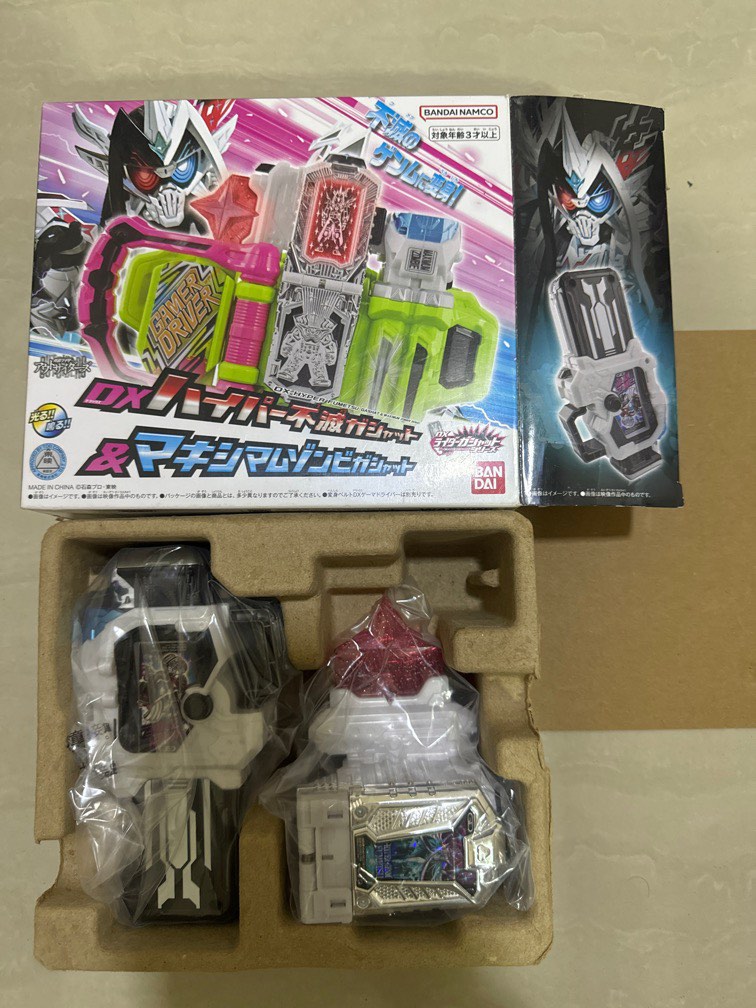 DX KAMEN RIDER EXAID GENM HYPER FUMESTU GASHAT & MAXIMUM ZOMBIE GASHAT ...