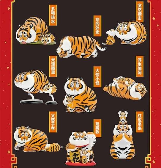 Fat Tiger Panghu and Baby Blind Box series 1, Hobbies & Toys, Toys ...