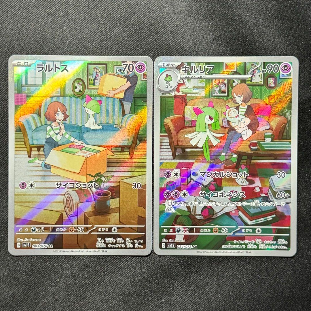 [JP] Ralts AR 083/078 & Kirlia AR 084/078 Art Rare Set SV1s Scarlet ex Japanese Pokemon TCG Card ...