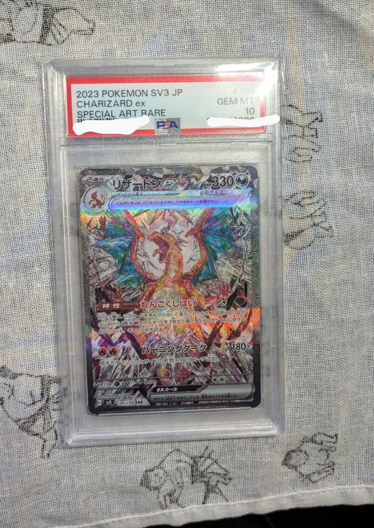 PSA10 白噴 噴火龍EX SAR SV3 PTCG POKEMON 134/108 CHARIZARD, 興趣及遊戲, 玩具 & 遊戲類 - Carousell