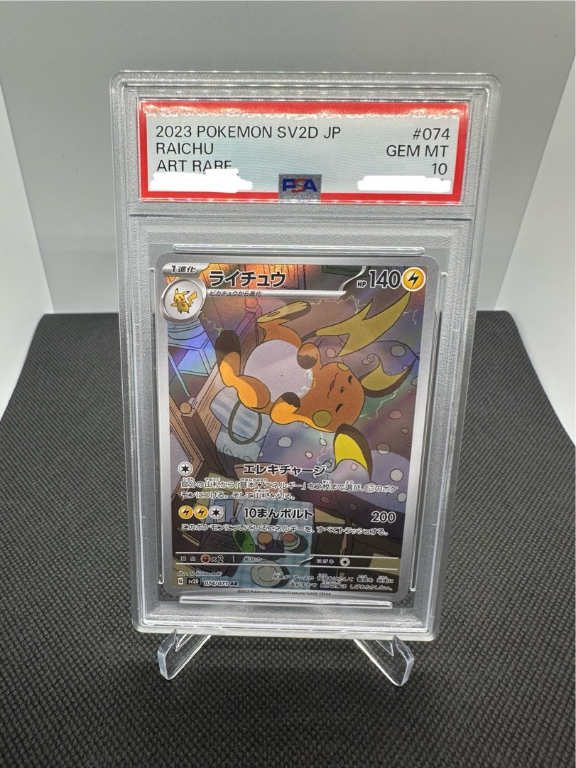 PSA 10 Raichu Art Rare Clayburst/SV2D , Hobbies & Toys, Toys & Games on Carousell