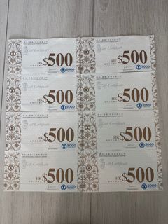 SOGO $100 Gift Certificate × 5 崇光現金禮券5張, 門票＆禮券, 現金券、兌換券、禮券 - Carousell