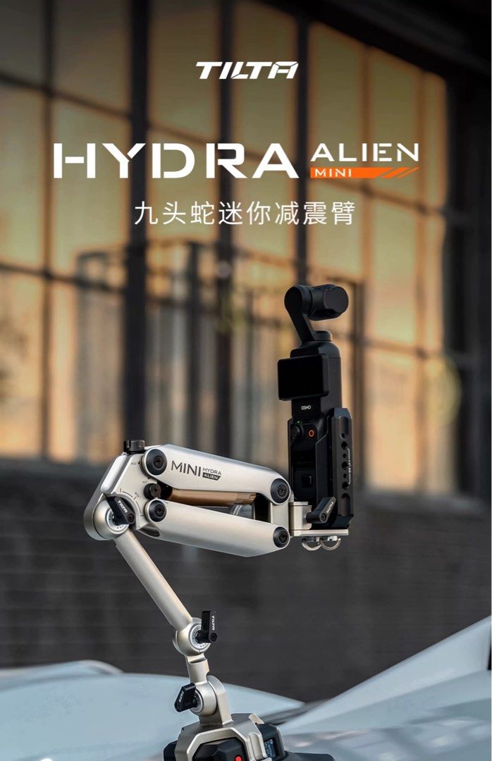 Tilta Hydra Alien Mini Car/Bike/Handheld Mounting System, Photography ...