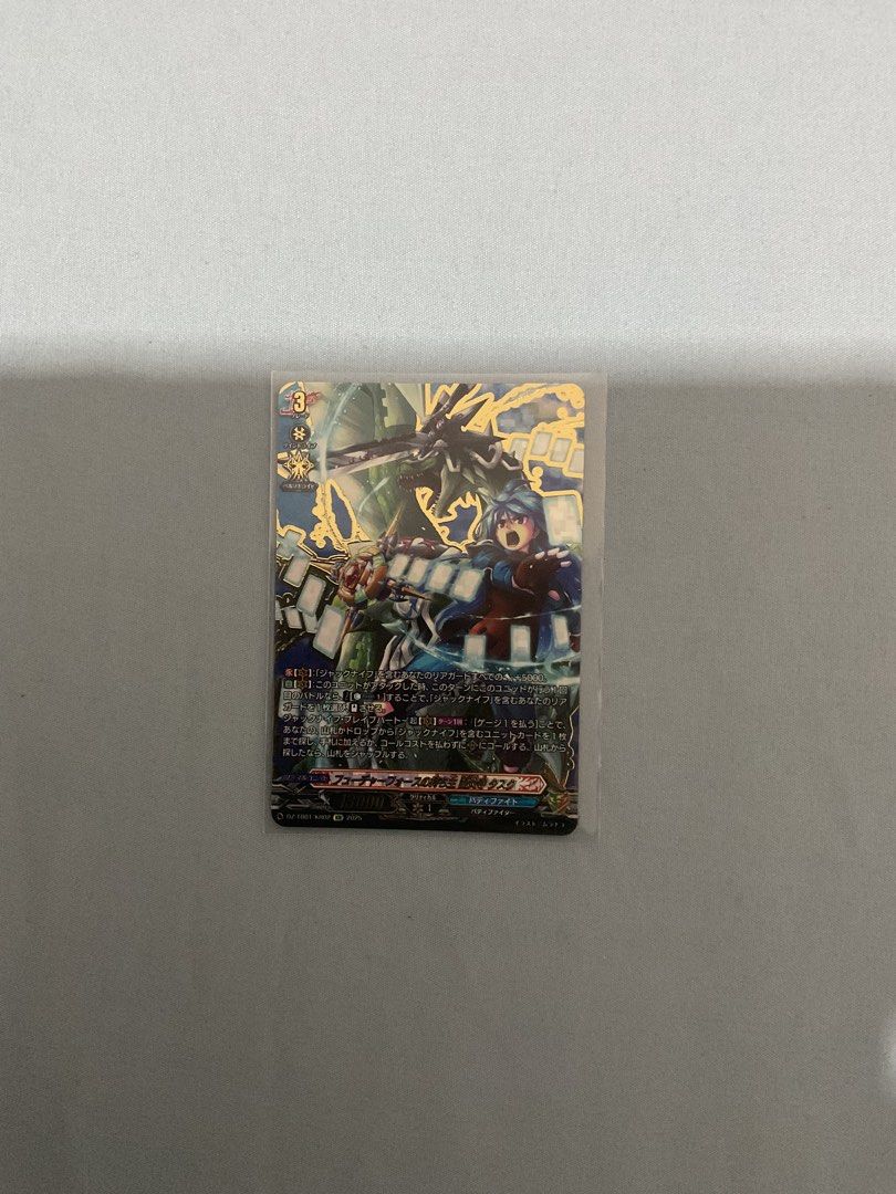 Vanguard / buddy fight - The owner of KR Future force Ryuenjo task ...