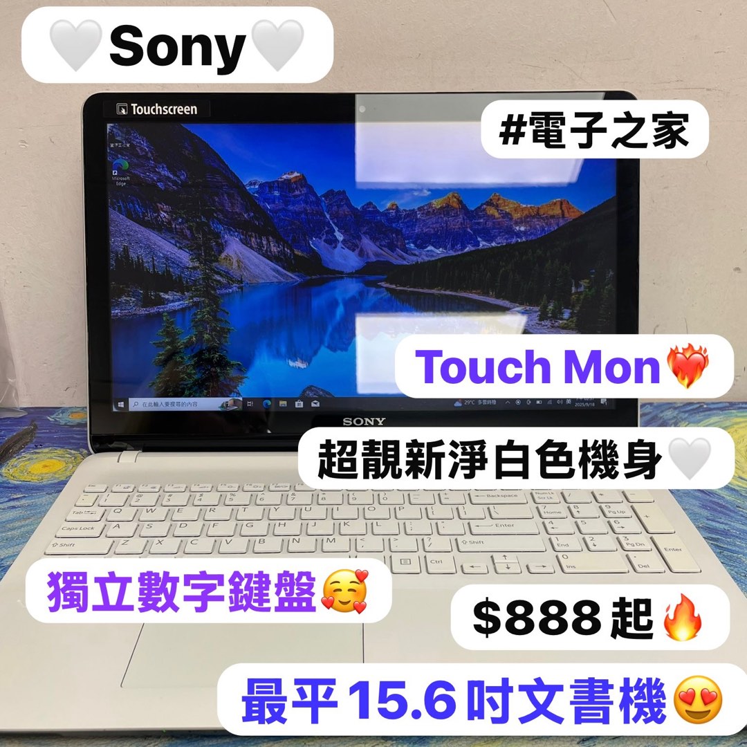 (最平15.xn--6touch-ph6j mon文書機$888),SONY i5-4200U/4,8gb ram/320gb,750gb ...