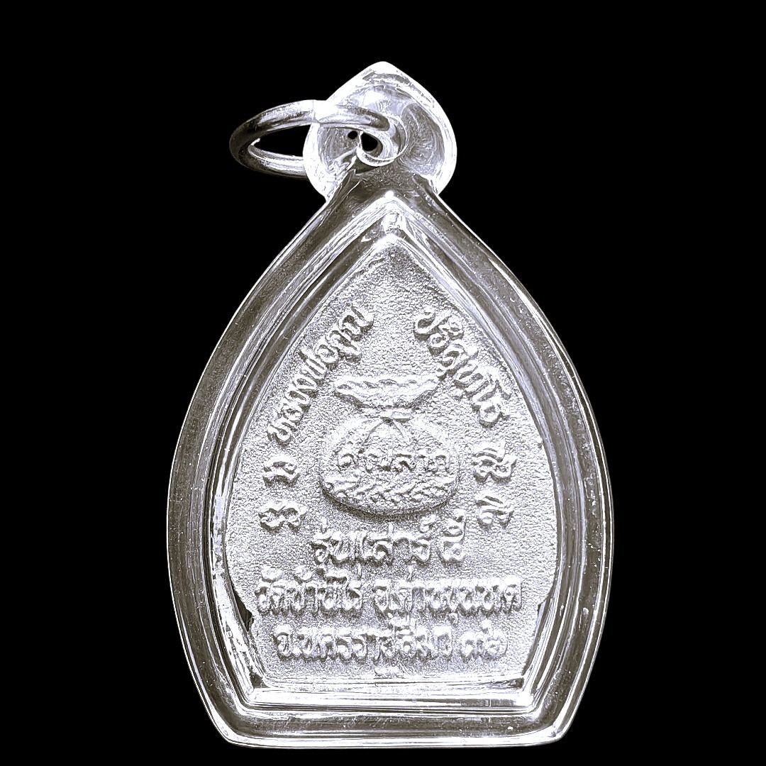 [$138] LP Koon Rian with Money Bag, Real Silver, Wat Ban Rai, BE2536 ...