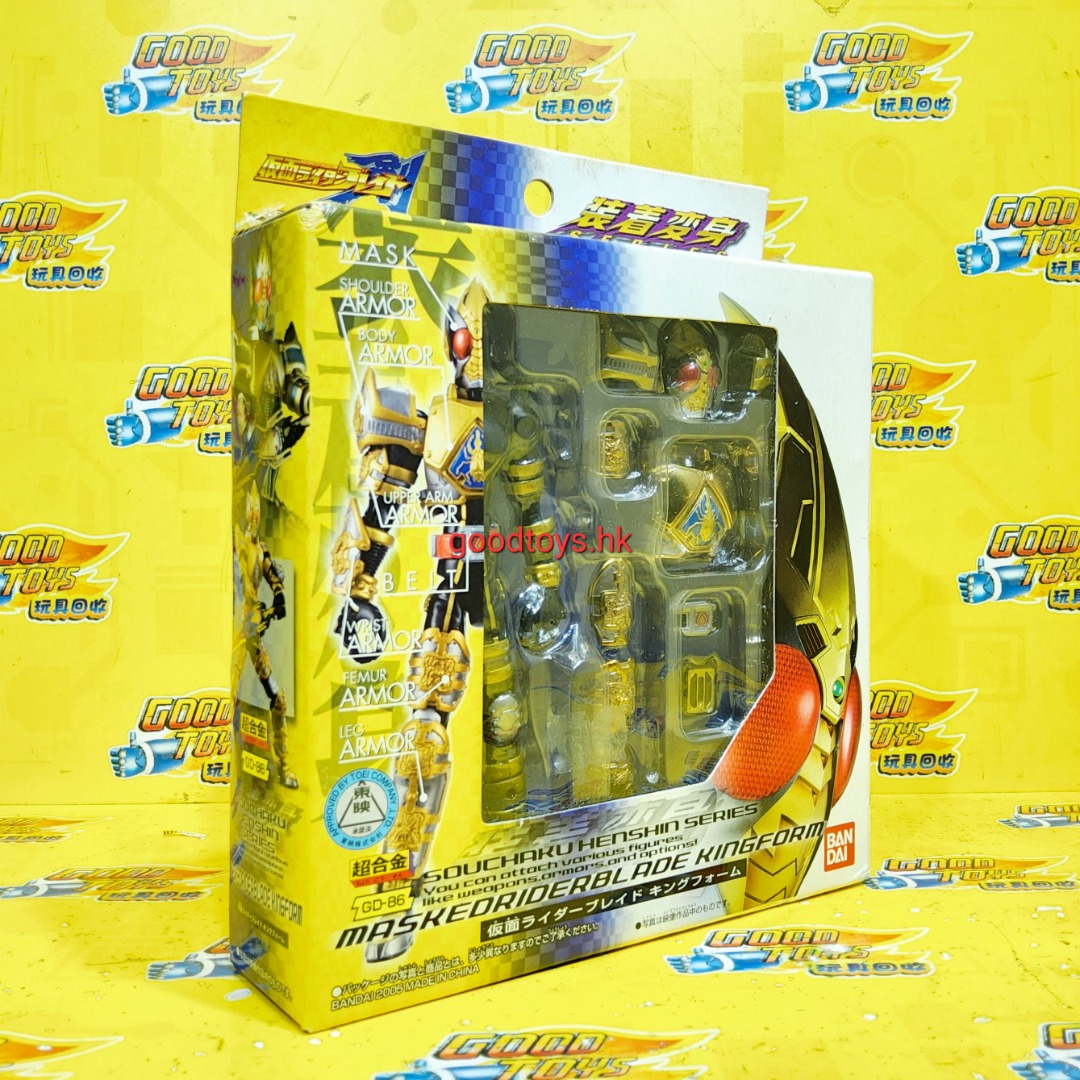 全新未開封 BANDAI 裝著變身 超合金 GD-86 MASKED RIDER BLADE MASKED RIDER BLADE KING ...