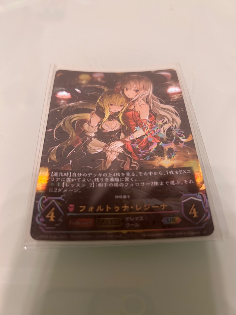 フォルトゥナ・レジーナ(神崎蘭子簽) CP02-U09a Shadowverse Evolve TCG, 興趣及遊戲, 玩具 & 遊戲類 - Carousell