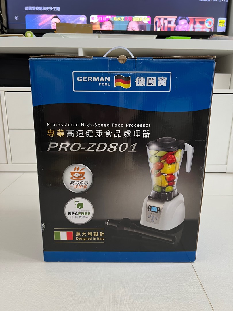 德國寶專業高速健康食品處理器 German Pool Professional High-Speed Food Processor, 家庭電器 ...
