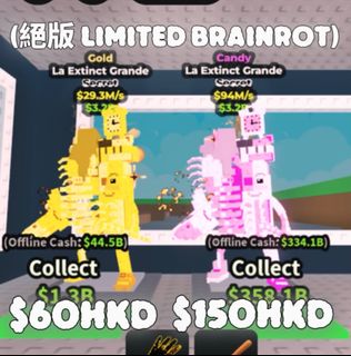 [大特價🔥] Steal A Brainrot La Extinct Granda, 電子遊戲, 電子遊戲, 其他 - Carousell
