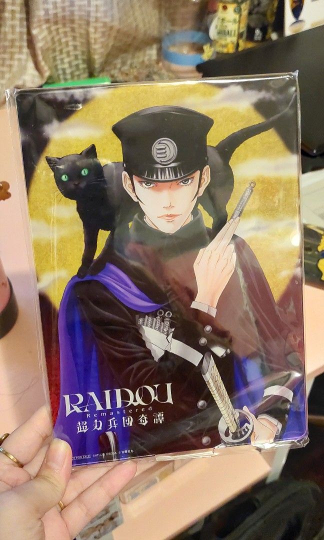 ATLUS Raidou Remastered: The Mystery of the Soulless Army special ...