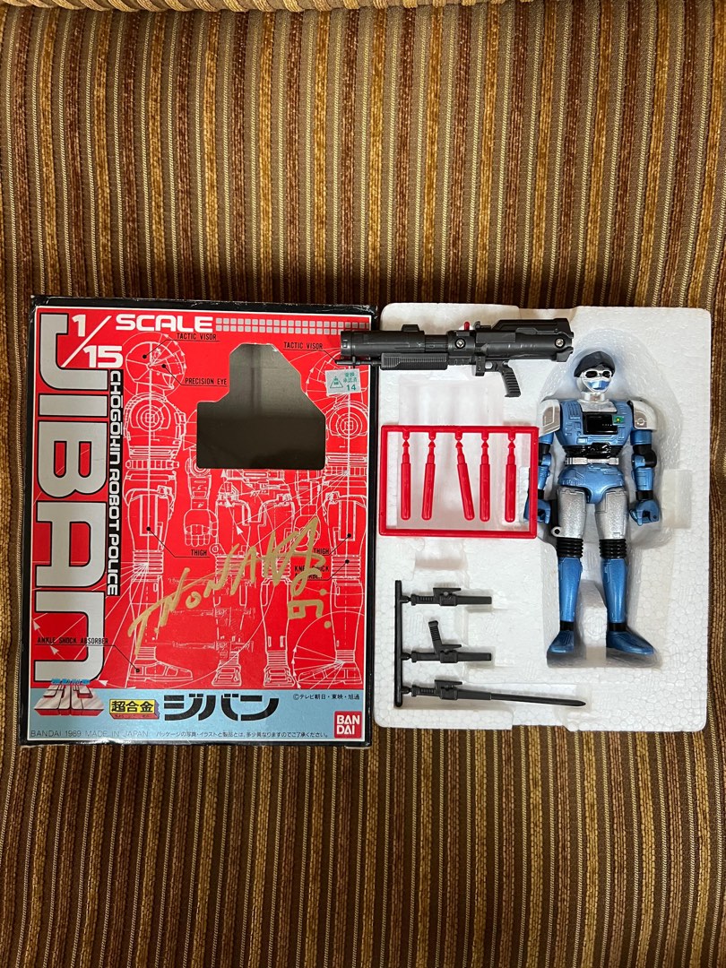 Bandai Chogokin Robot Police Jiban 1/15 Scale Figure, Hobbies & Toys, Toys & Games on Carousell