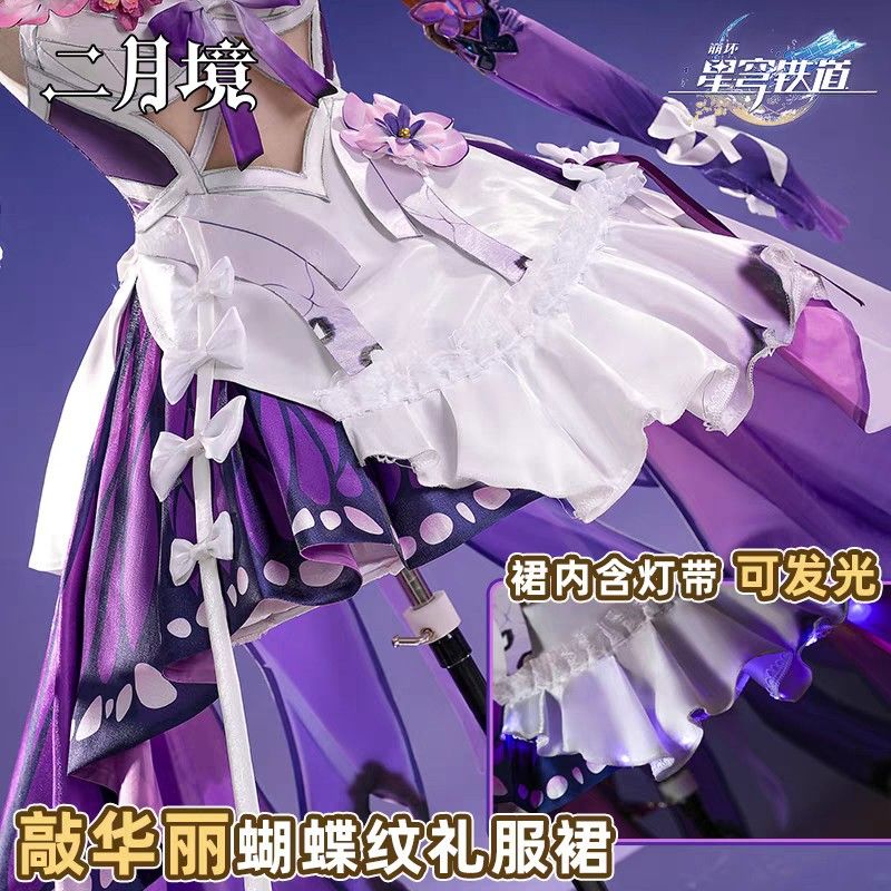 Castorice Hsr cosplay full set, Women's Fashion, Dresses & Sets, Sets ...