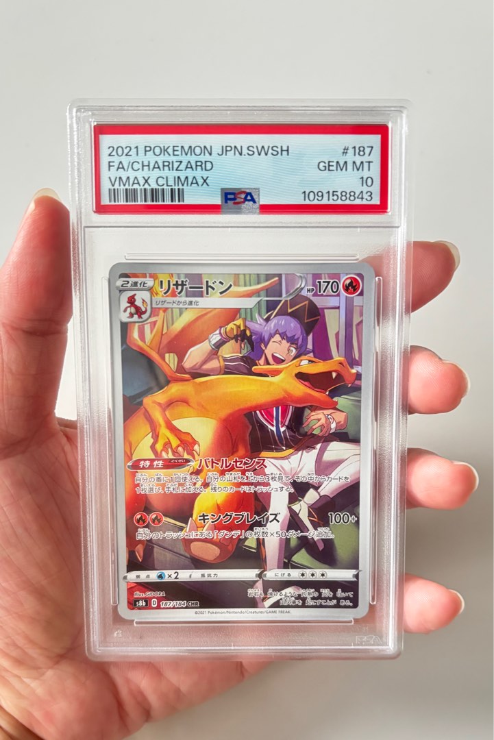 [CHEAPEST] PSA 10 Charizard Vmax Climax 187 Full Art SIR SAR AR ...