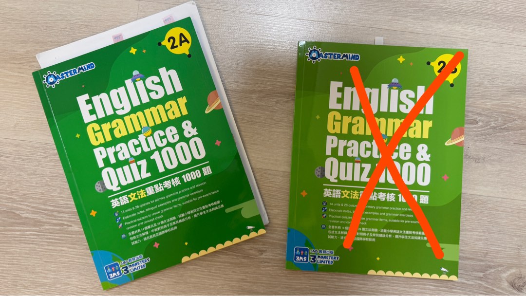 English Grammar Practice & Quiz 1000 2A 2B, 興趣及遊戲, 書本 & 文具, 補充練習 ...