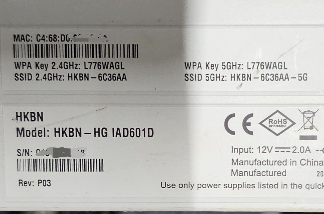 HKBN vtech router HG IAD601D 👉🏻有意購買直接留電話聯絡👈🏻 ⭐️Carousell回覆訊息限制⭐️ ⛔️沒有留 ...
