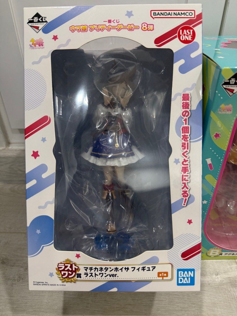 Ichiban Kuji Umamusume Uma Musume Volume 8 9 Vol Machikane Tanhoiza Agnes Tachyon Manhattan Cafe ...