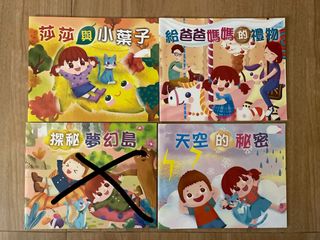 Anpanman 麵包超人 汽水機玩具, 興趣及遊戲, 玩具 & 遊戲類 - Carousell