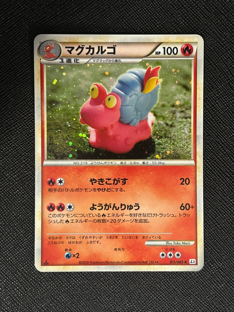Magcargo Holo Pokemon Card (Yuka Morii), Hobbies & Toys, Toys & Games ...
