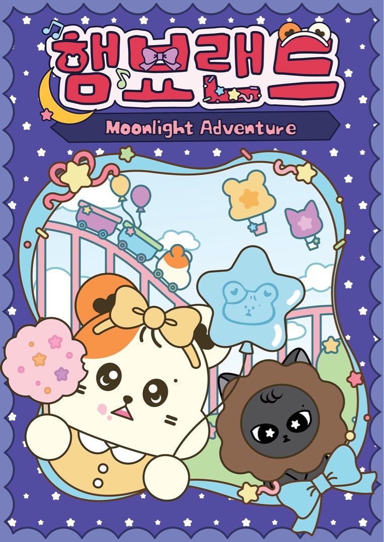 Mamamoo Moonbyul MOONLIGHT ADVENTURE : HAMBYOLAND POP UP STORE (KOREA) - offline GO, Hobbies ...