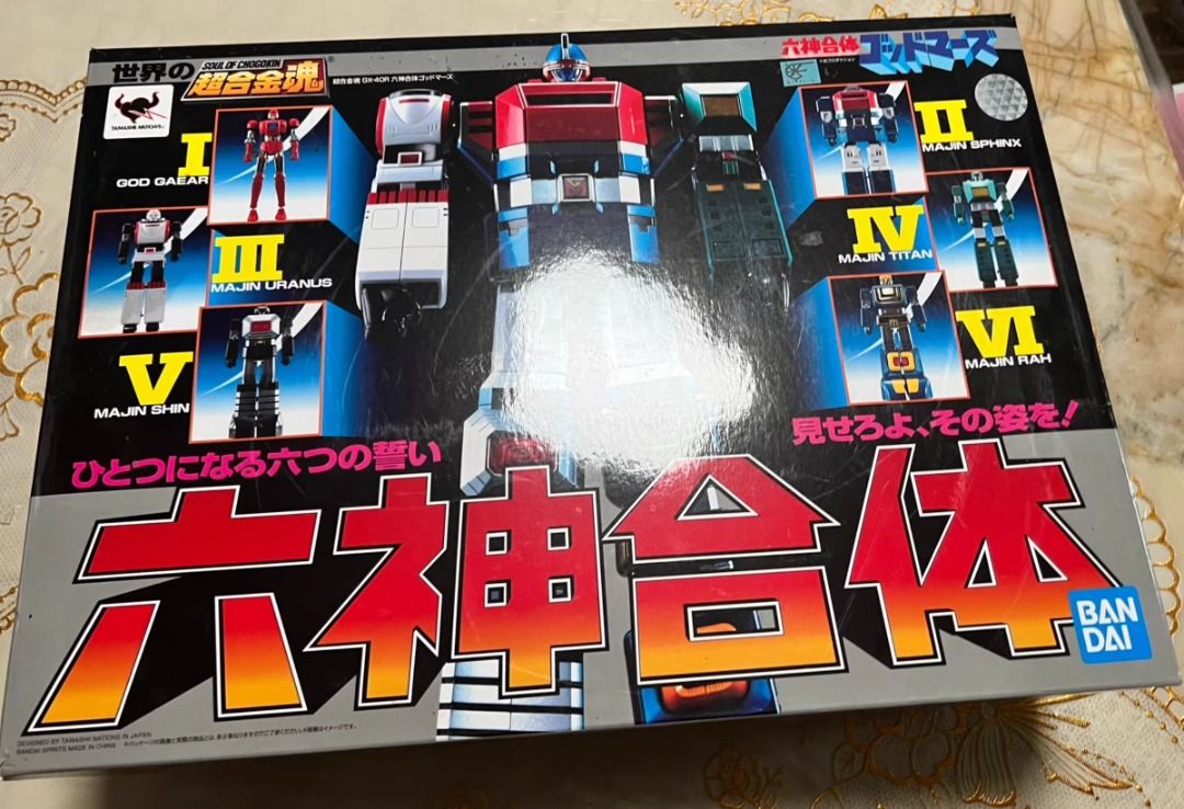 [MIB] Bandai Soul of Chogokin -GX-40R- Rokushin Gattai God Mars "Six ...