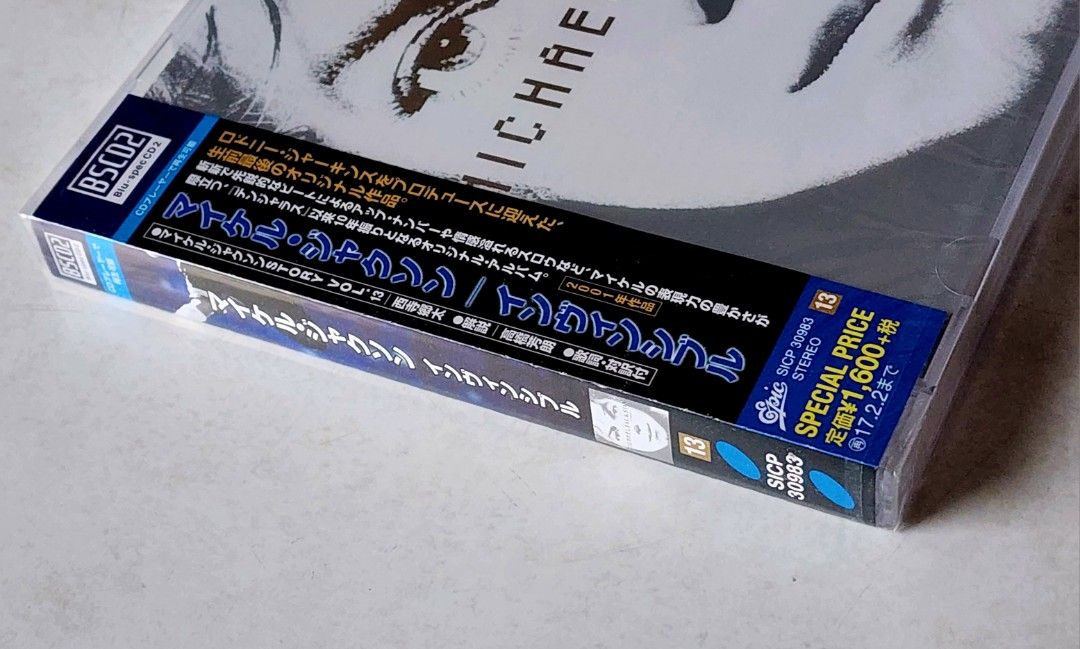 Michael Jackson ~ Invincible ( BLU-SPEC ) ( MADE IN JAPAN ) CD, Hobbies ...