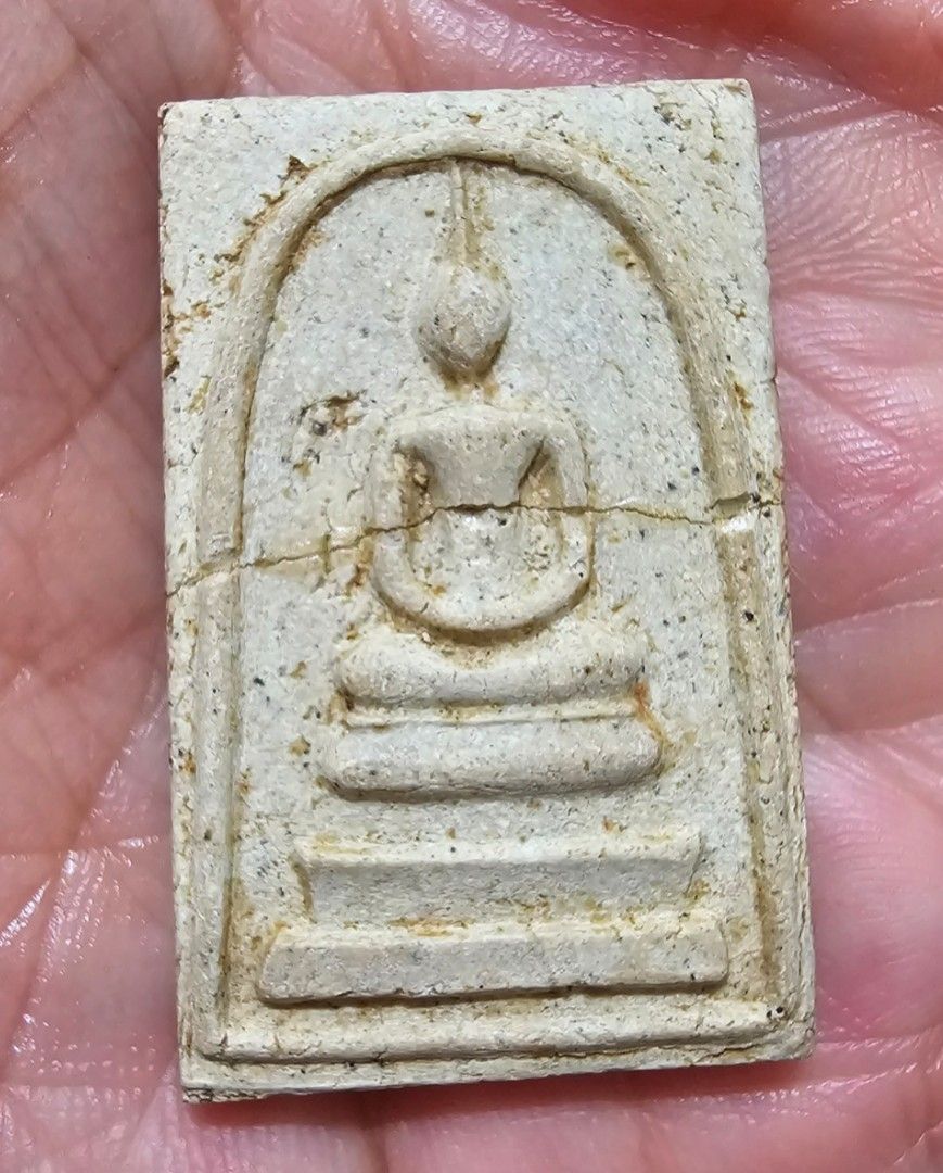 Phra Somdej (Laung Phor Liew) Wat Rai Tang Tong, BE2535, 87th birthday ...